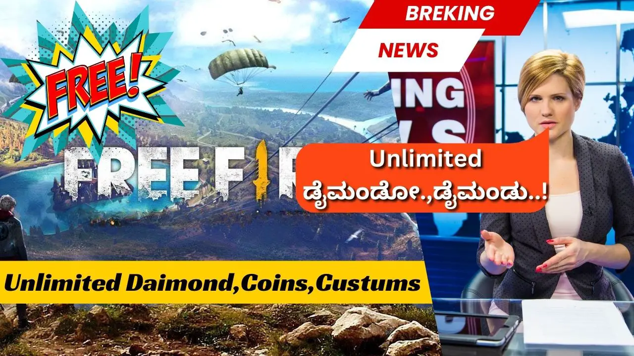 Free fire ಅಲ್ಲಿ Unlimited ಡೈಮಂಡೋ.., ಡೈಮಂಡು...!